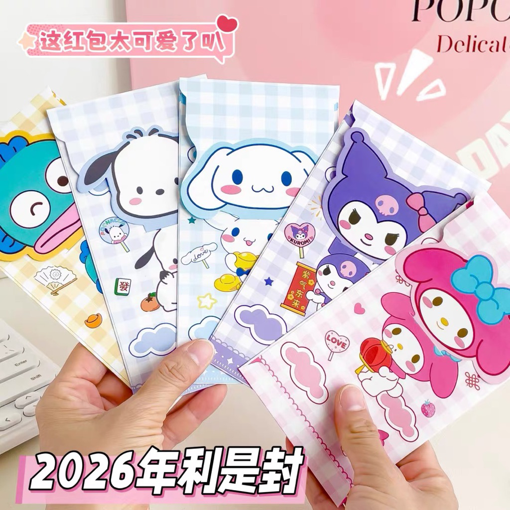 5Pcs/Set 2026 Angpao/ Sampul Raya Sanrio Red Packet Kuromi My Melody ...