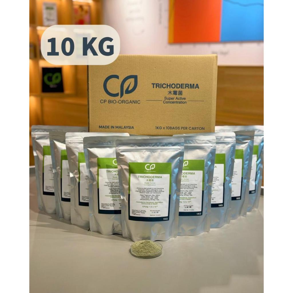 TRICHODERMA Super Active Concentration - Bundle Pack- 10KG | Shopee ...