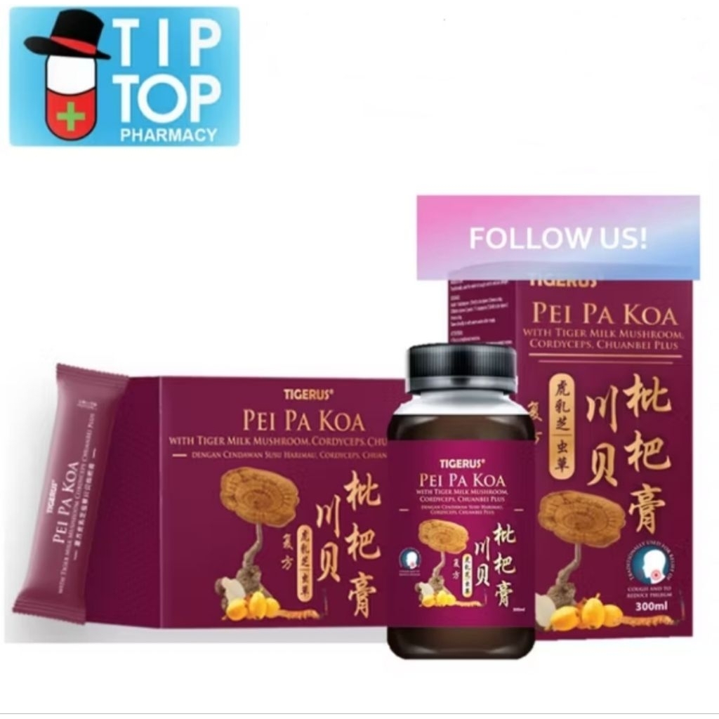 Tigerus Pei Pa Koa 300ml bottle / 7.5mlx24 sachets 虎乳芝冬虫草川贝枇杷膏 ( tiger ...