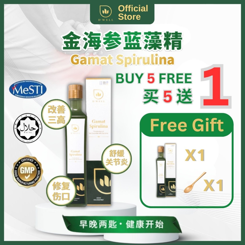 【BUY 5 FREE 1】 D'WELL OFFICIAL Gamat Spirulina 金海参蓝藻精500ml dwell ...