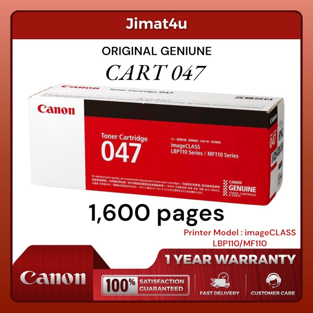 CANON CART 047 Original Laserjet Toner Cartridge For MF113/LBP113 ...