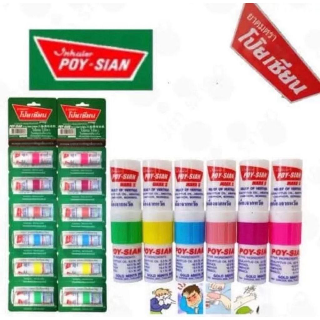 Poy Sian Mark II Inhaler Herbal Poy Sian Essential oil Nasal Inhaler 1 ...