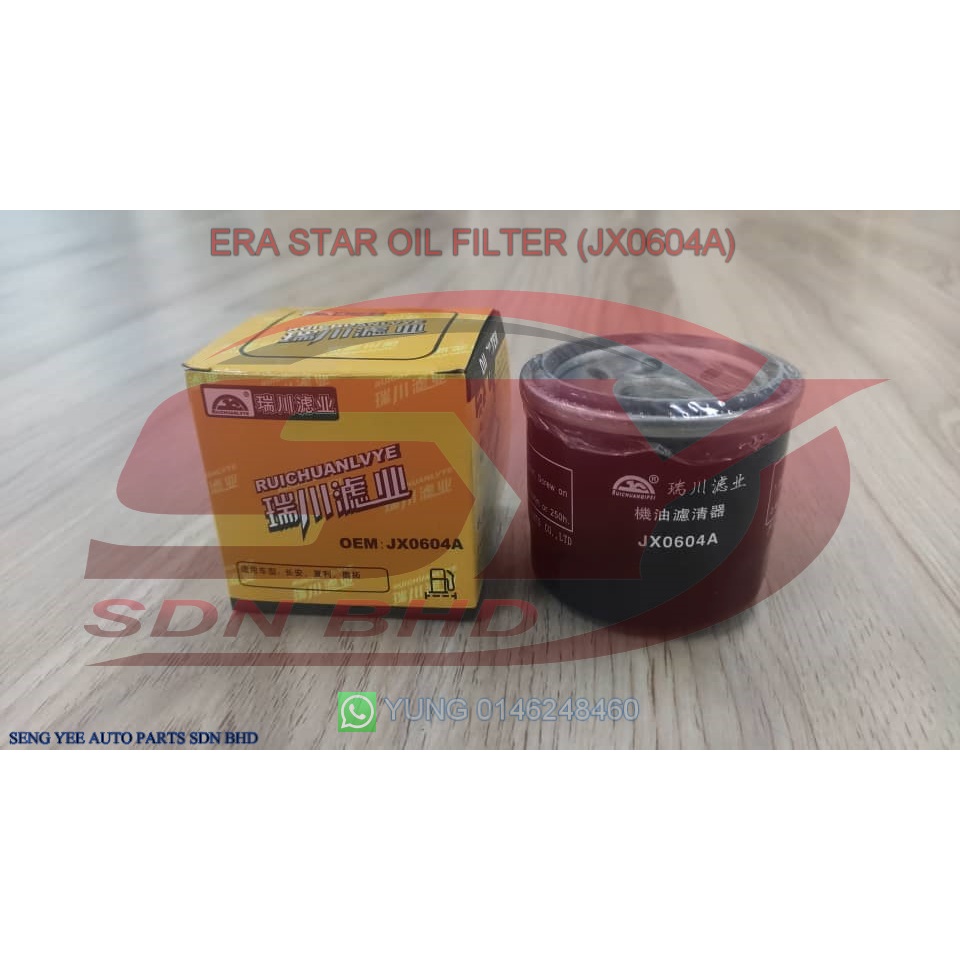 ERA STAR 1/ ERA STAR 2/ BOON KOON VIFLEX 2.0 OIL FILTER(JX0604A) (FOR ...