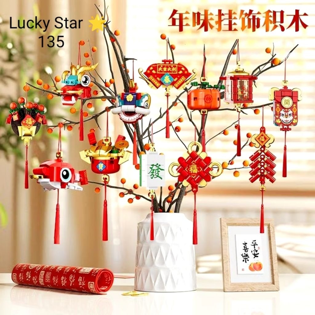 Mini Block. 2026 Blessings Themed Ornaments / 2026 福气挂饰 ( Ready Stock ...