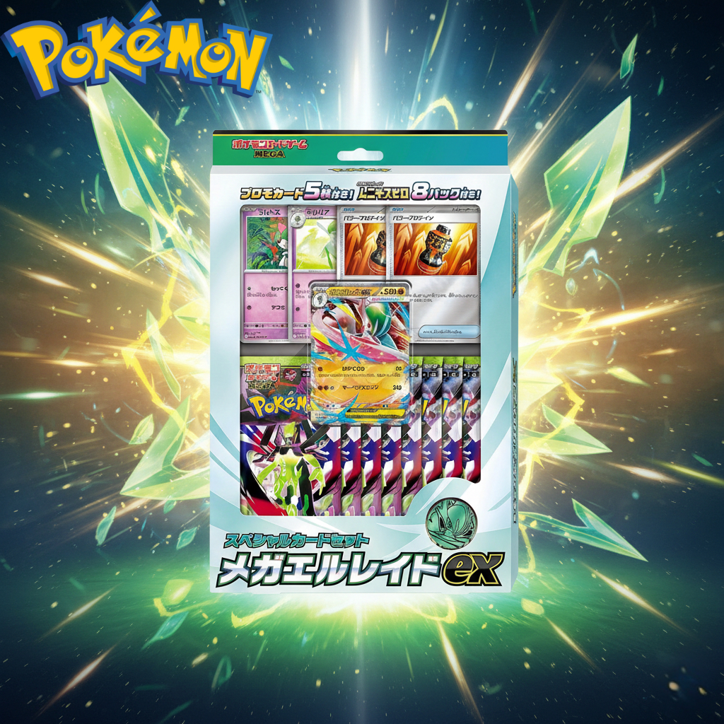 Pokémon TCG MEGA Special Card Set Mega Gallade ex JP Ver. Official ...