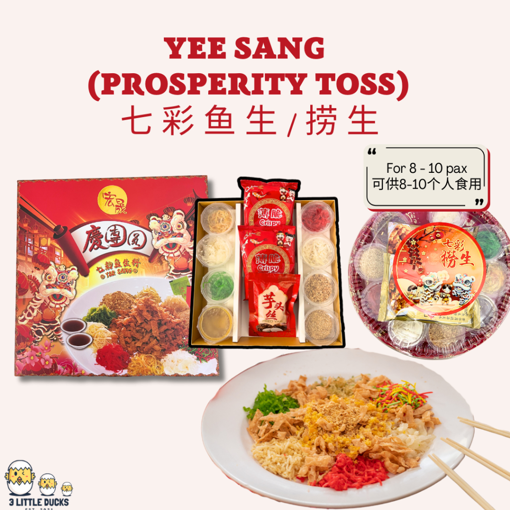 七彩鱼生/ 捞生【8-10人份】400g Yee Sang/Prosperity Toss 【8-10 pax】Chinese New ...