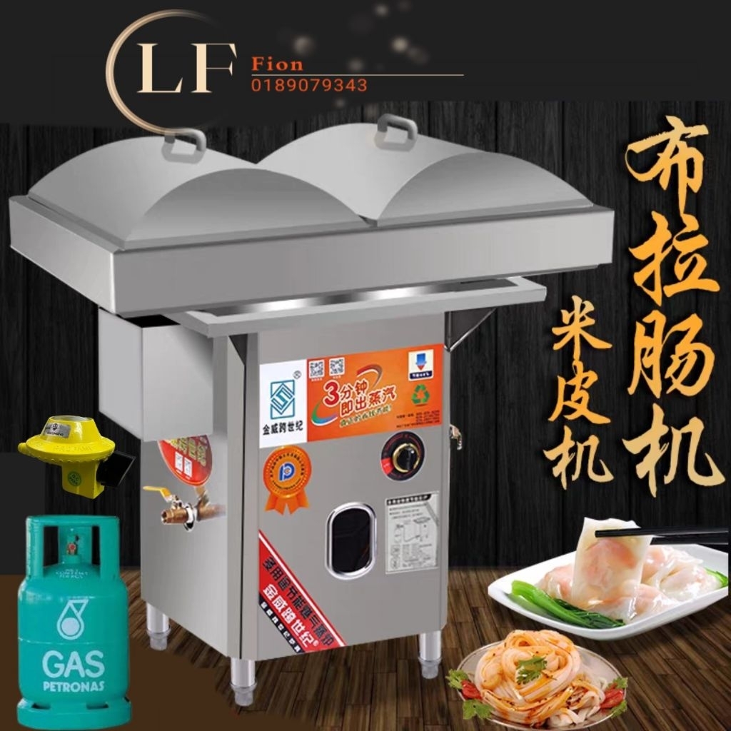 Chee Cheong Fun New gas stone mill steamed rice noodle machine ...