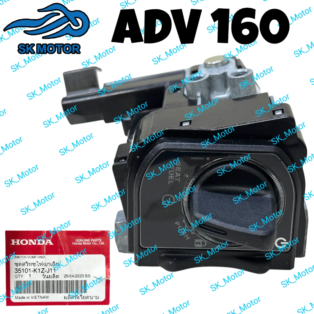Honda ADV 160 ADV160 Original Handle Lock Ignition Main Switch / Key ...