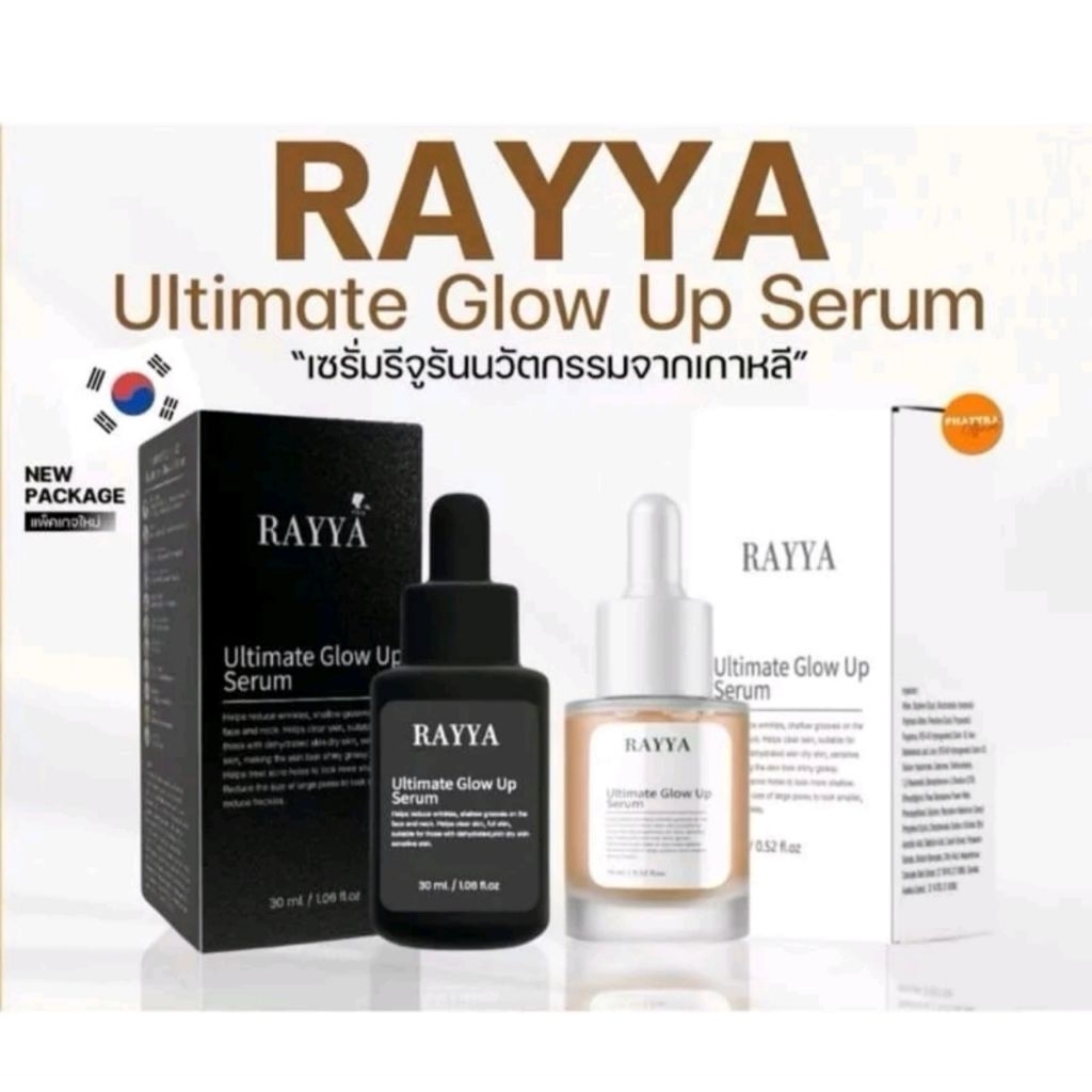 RAYYA ULTIMATE GLOW UP SERUM | RAYYA SERUM MUKA | RAYA FACE SERUM ...