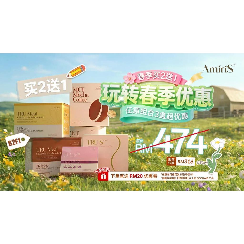 【Buy 2 Free 1】AmiriS Meal Replacement, Diet Supplement, Weight Lost ...