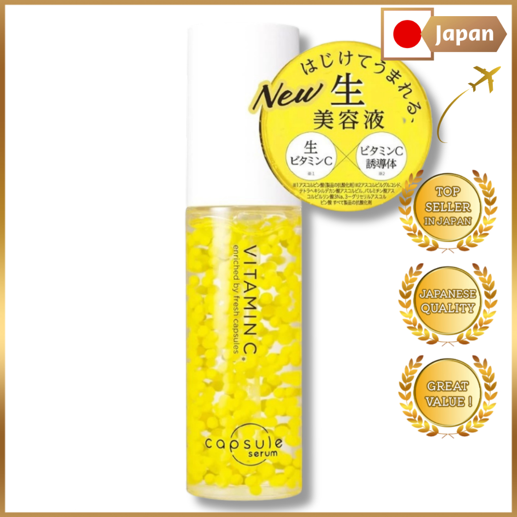 Capsule Serum - Contains 4 types of Vitamin C Direct from Japan 260521 ...
