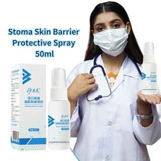 (50ml) Stoma Skin Barrier Protective Film Spray to avoid skin ...