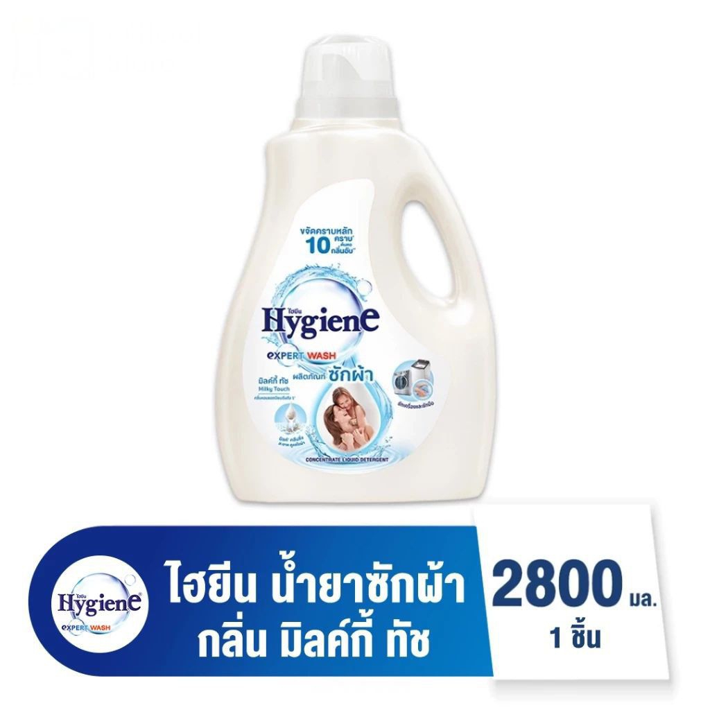 Hygiene Expert Wash Liquid Detergent 2800ml 🇨🇷 Milky Touch Hygiene ...