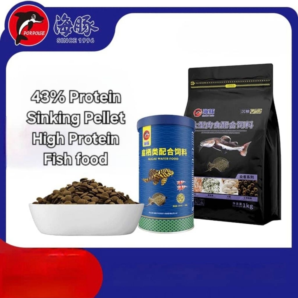 Porpoise Sinking pellet 160g & 1kg / sinking fish food / Pleco Fish ...
