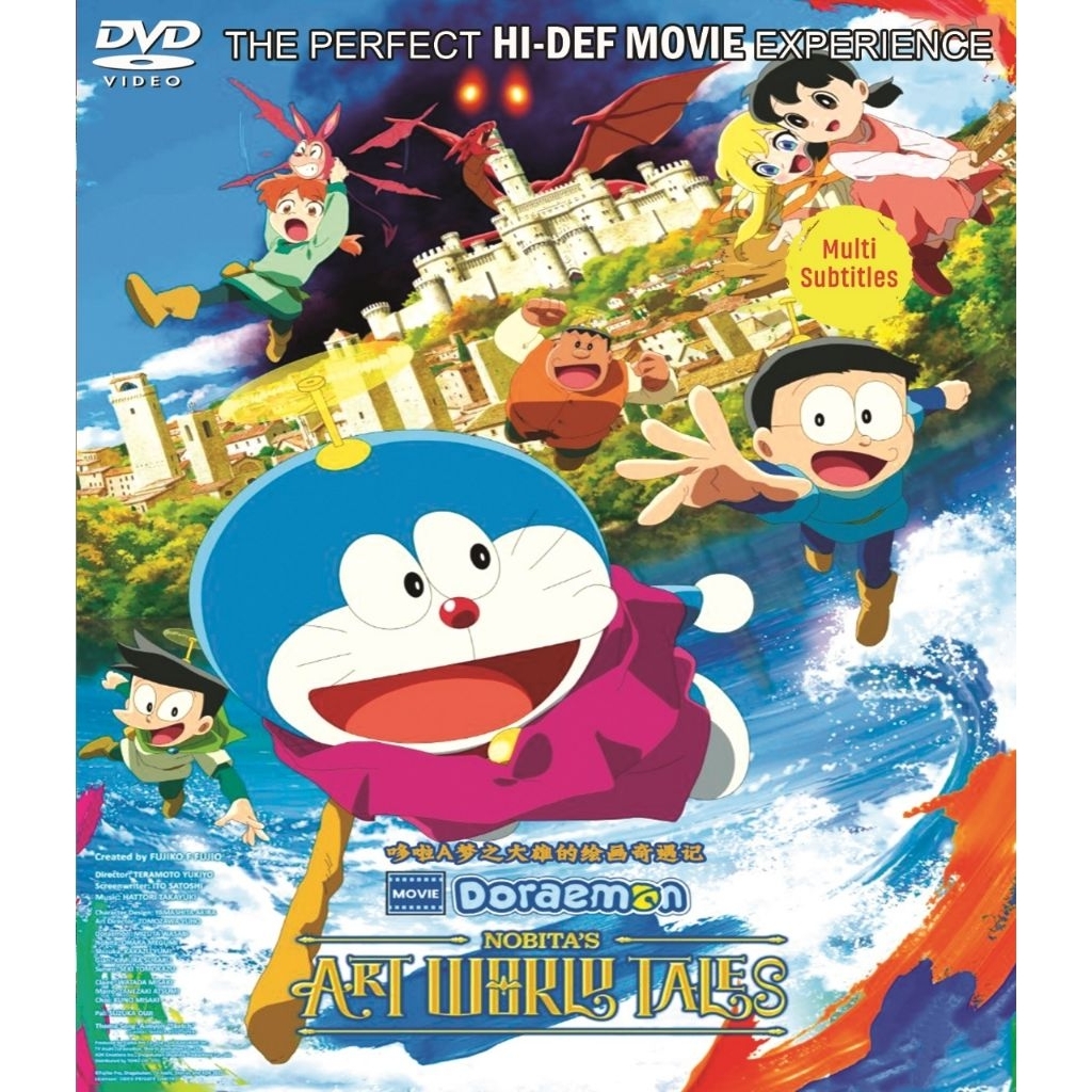 Doreamon The Movie : Nobita's Art World Tales 哆啦A梦之大雄的绘画奇遇记 (2025 ...