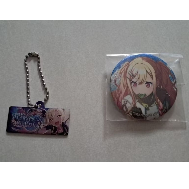 プロセカ (Project Sekai Colorful Stage! feat. Hatsune Miku) 天馬咲希 Tenma Saki ...