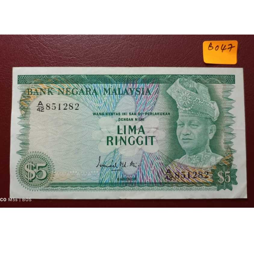 Malaysia Wang Kertas Lama Siri 1 5 Ringgit【 1st Series RM5 Banknote ...