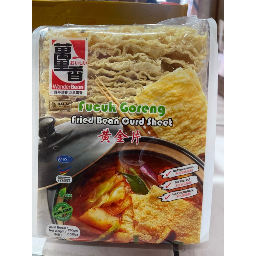 Wonder Bean Fried Bean Curd Sheet 200g – Tofu Skin 万里香 黄金豆腐片 | Shopee ...
