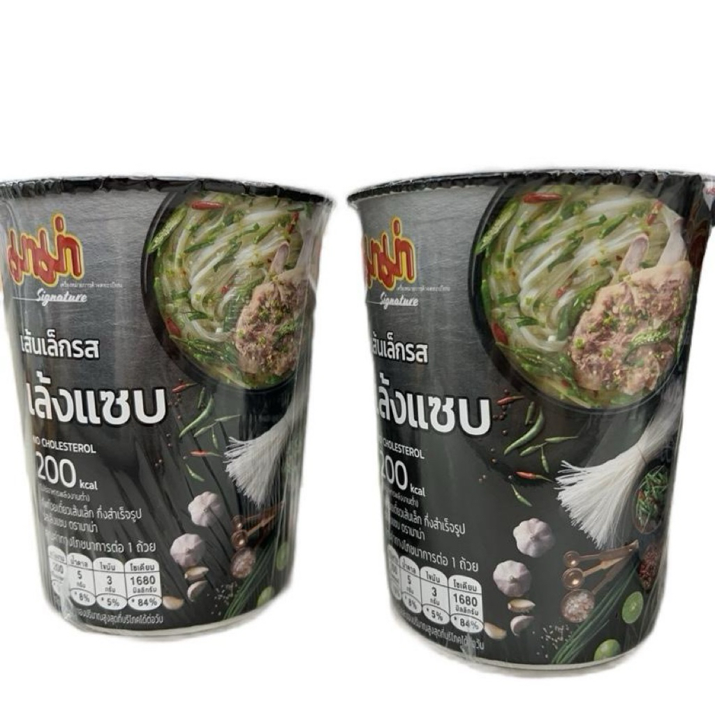 🇹🇭【 MAMA INSTANT RICE NOODLES SPICY LENG SAB SOUP 】 THAILAND 🇹🇭 SPICY ...