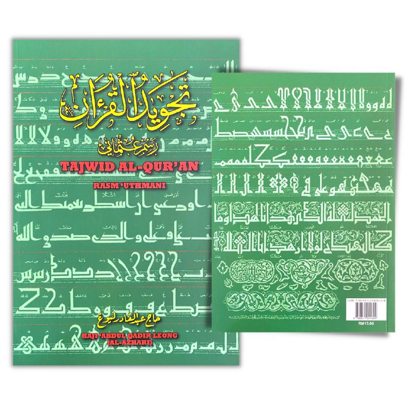 Buku Tajwid Al-Quran Rasm 'Uthmani Edisi Kemas Kini Qadir Leong ...