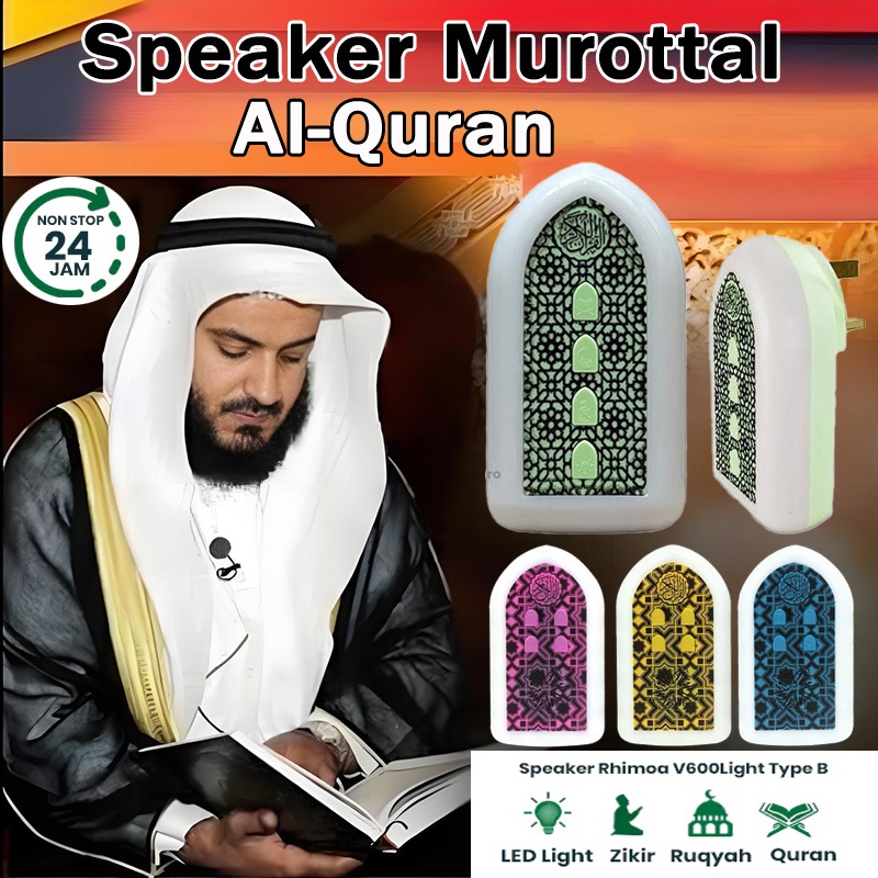 Zikir Plug Zikir Led Plug Zikir Ruqyah Led Plug Surah Plug In 24 Jam ...