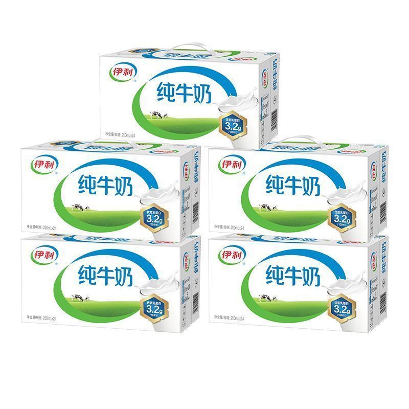 伊利纯牛奶牛奶250ml学生营养早餐整箱过节送礼Yili Pure Milk (250ml per box) | Shopee Malaysia