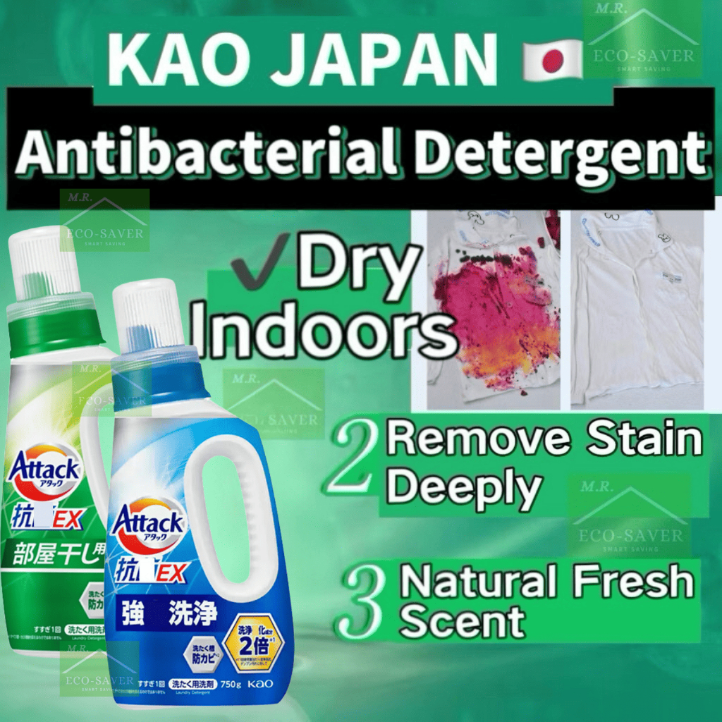 750ML JAPAN KAO Attack Liquid Antibacterial Detergent Kill Bacterial ...