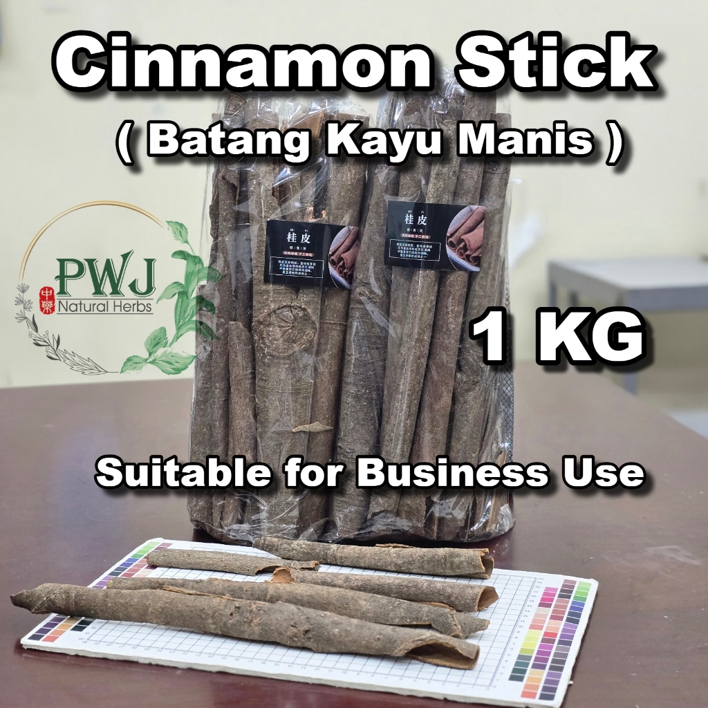 Cinnamon Stick / Batang Kayu Manis / 桂皮 (1kg) | Shopee Malaysia