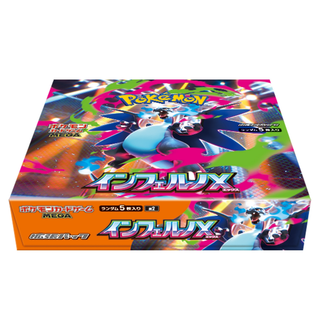 Pokémon Trading Card Game MEGA Expansion Pack Inferno X BOX M2 Factory ...
