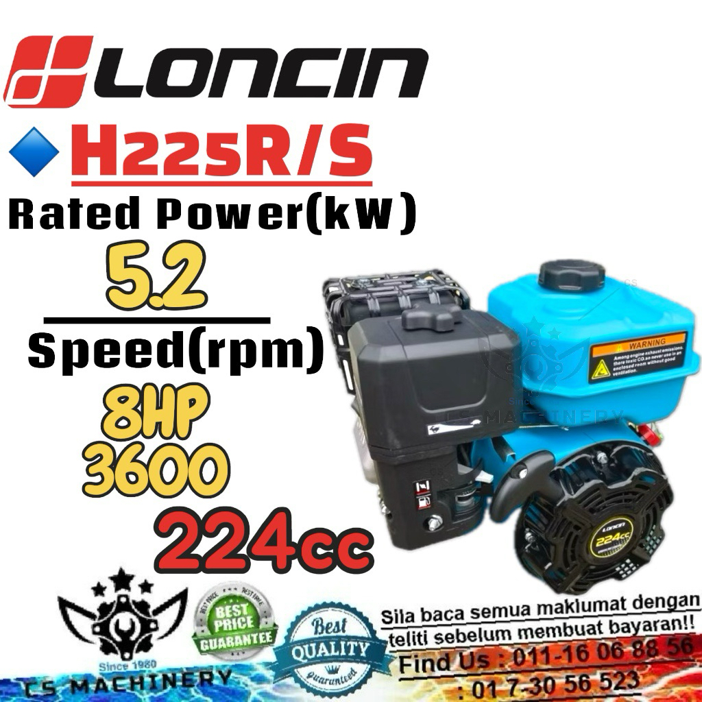 LONCIN 💥 H225R/S Gasoline Engine | Shopee Malaysia