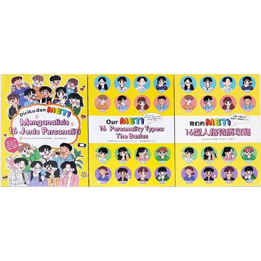[Bukulah] Comic Our MBTI / Komik Diriku dan MBTI / 我们的MBTI漫画 | Shopee ...