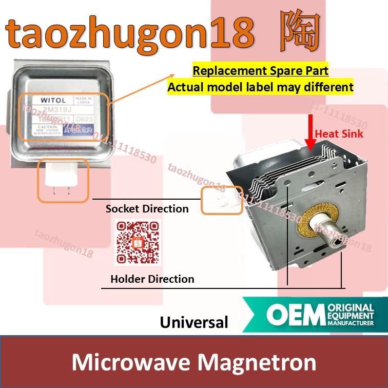 Universal (MT-PNTT/R) Microwave Magnetron Oven Heat Element Heater ...
