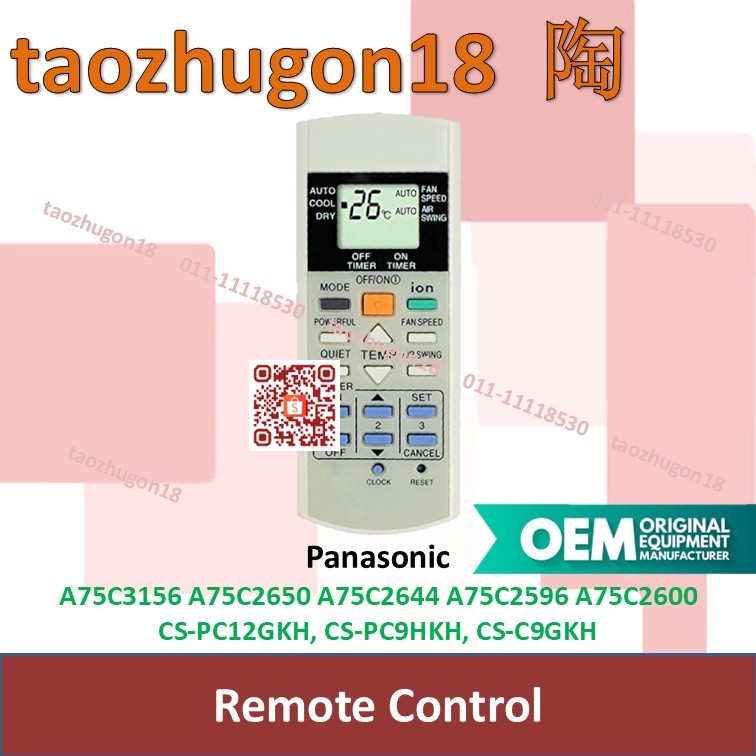 Panasonic Air Conditioner Remote Control [00] A75C3156 A75C2650 ...