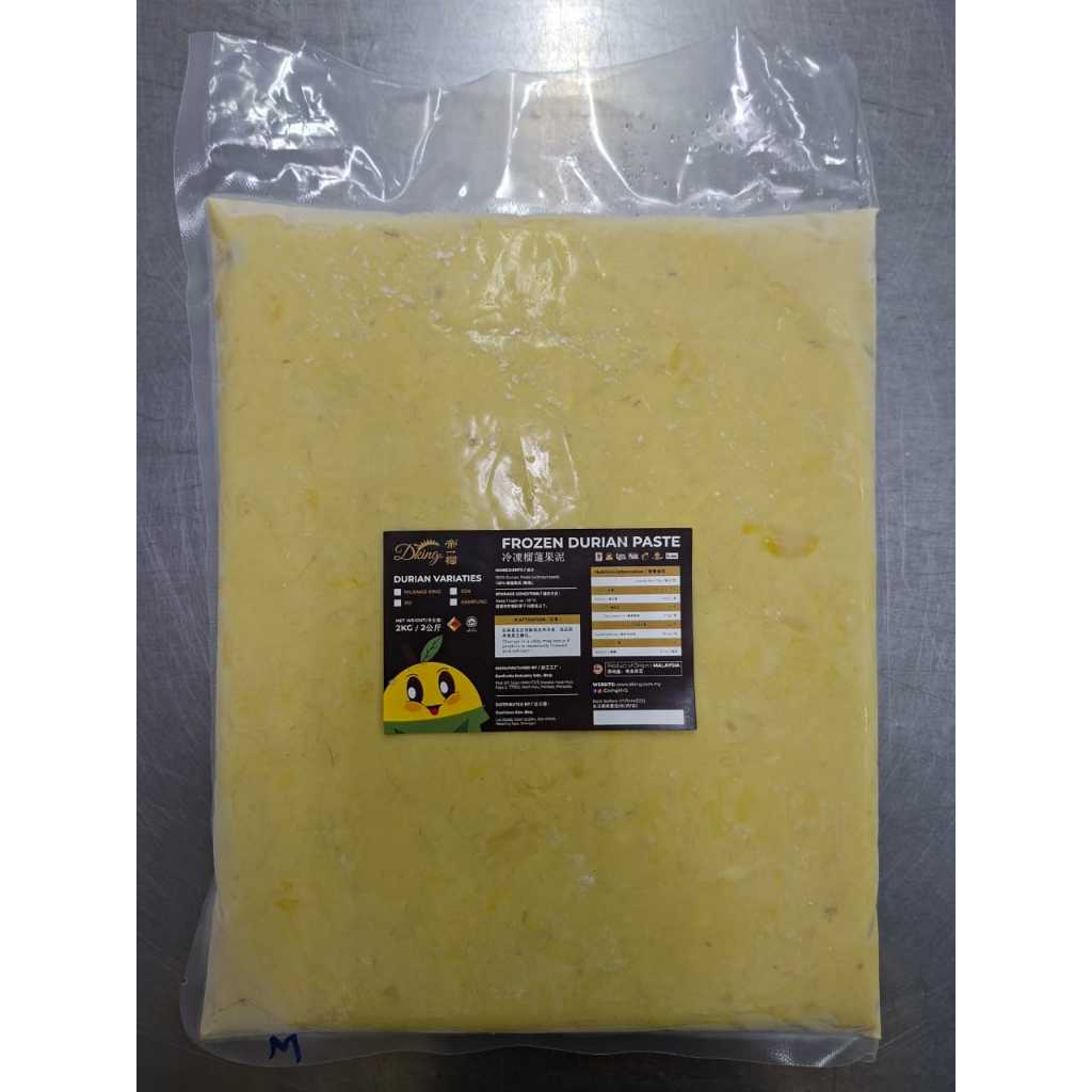 2kg DURIAN PASTE｜Pes Durian｜ 100% ISI DURIAN FROZEN PREMIUM AAA RAUB ...