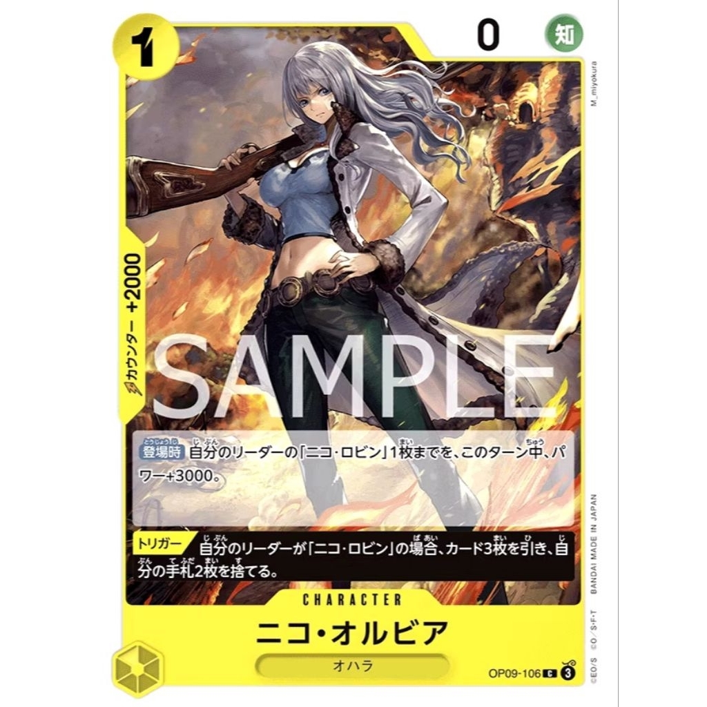 One Piece Card Game OPCG 海贼王 OP09-106 C | Shopee Malaysia