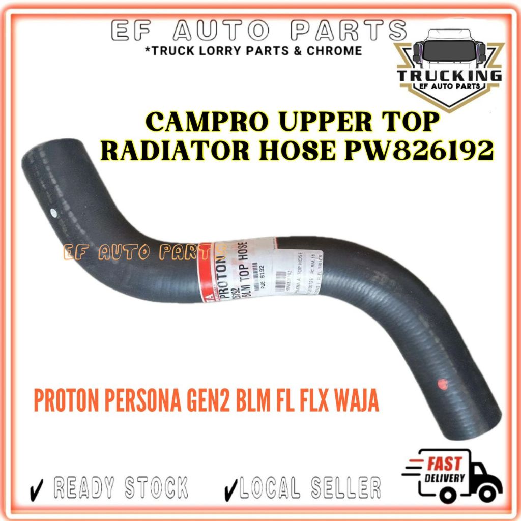 PROTON PERSONA GEN2 BLM FL FLX WAJA CAMPRO UPPER TOP RADIATOR HOSE ...