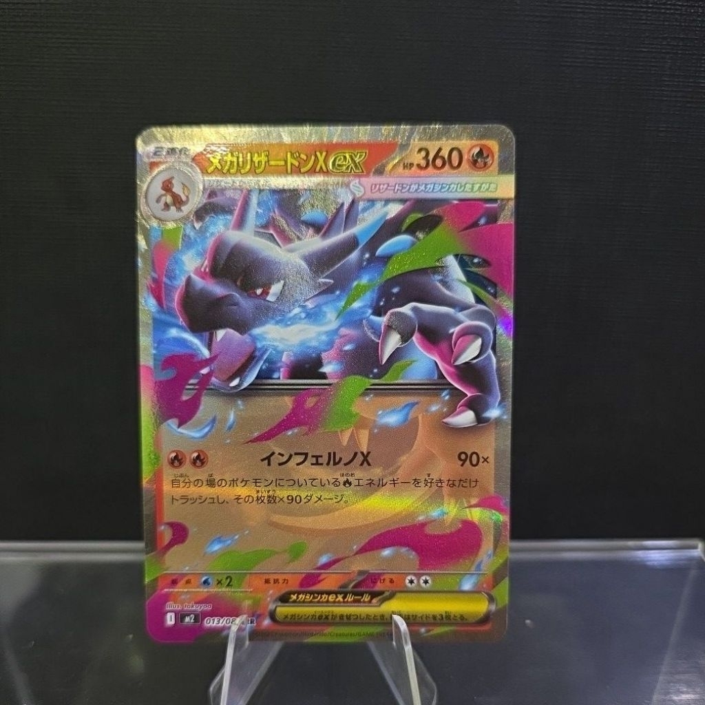 2025 Mega Charizard Ex Card (Japanese Rare Holo) | Shopee Malaysia