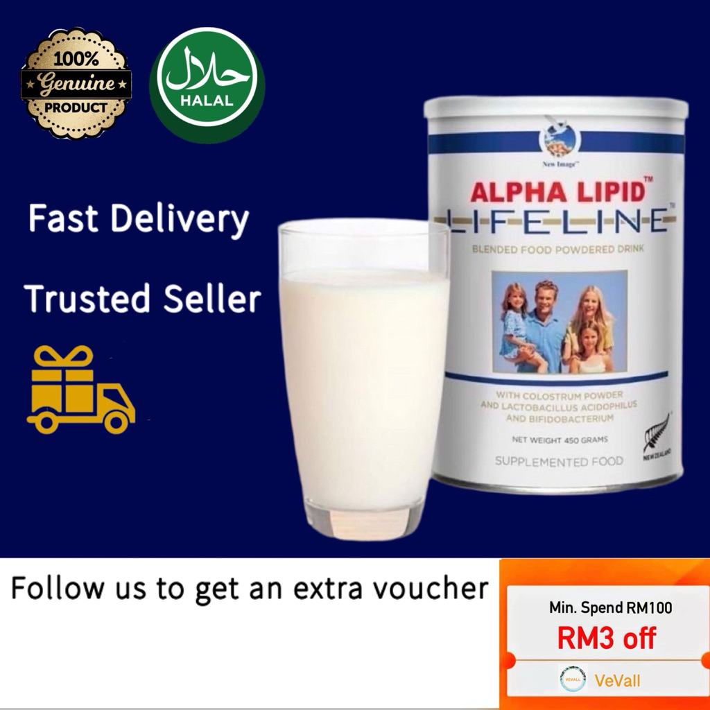 New Image Alpha Lipid Lifeline Milk Colostrum Powder 牛初乳450g | Shopee ...