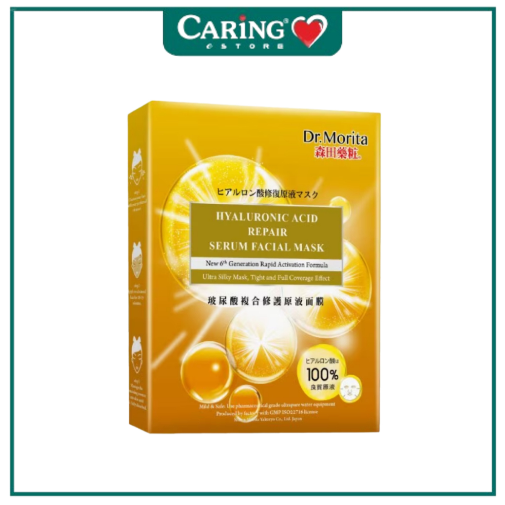 DR MORITA HYALURONIC ACID REPAIR SERUM FACIAL MASK 3S | Shopee Malaysia