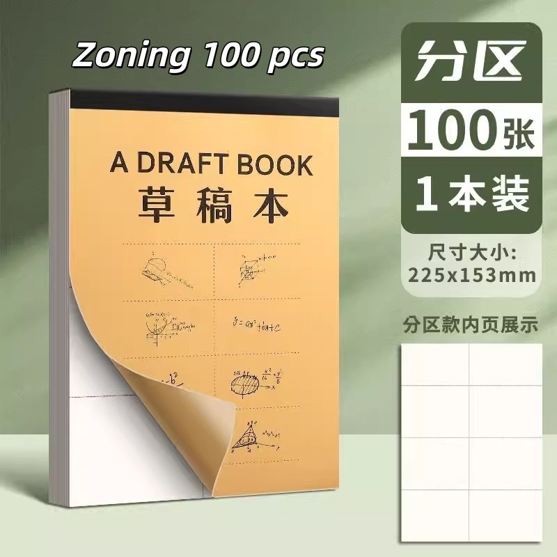 Blank Draft Paper Notebook A4/B5 Math Exercise Book Student Exam ...