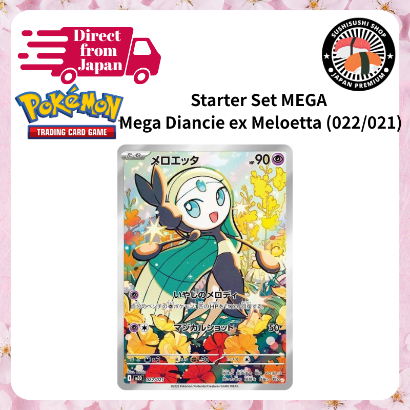[Pokémon Card Game MEGA] Starter Set MEGA Mega Diancie ex Meloetta (022/021) | Pokémon Stadium ...