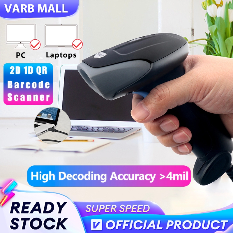 Barcode Scanner 2D 1D QR Wired Wireless Barcode Scanner Bluetooth ...