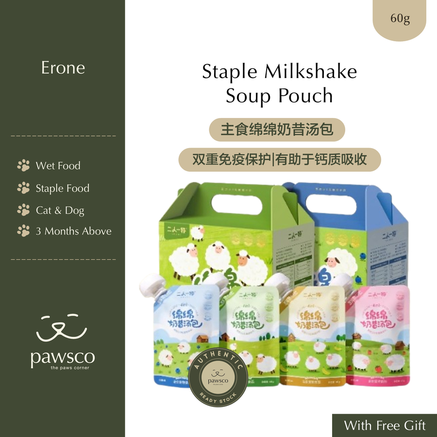 Erone Makanan haiwan 60g/Erone Staple Milkshake Soup Pouch 60g ...