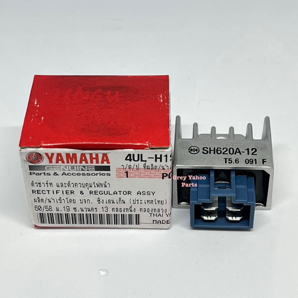 Yamaha Y125 RXZ 5PV Catalyzer Rectifier Regulator Katab Cutout Original ...
