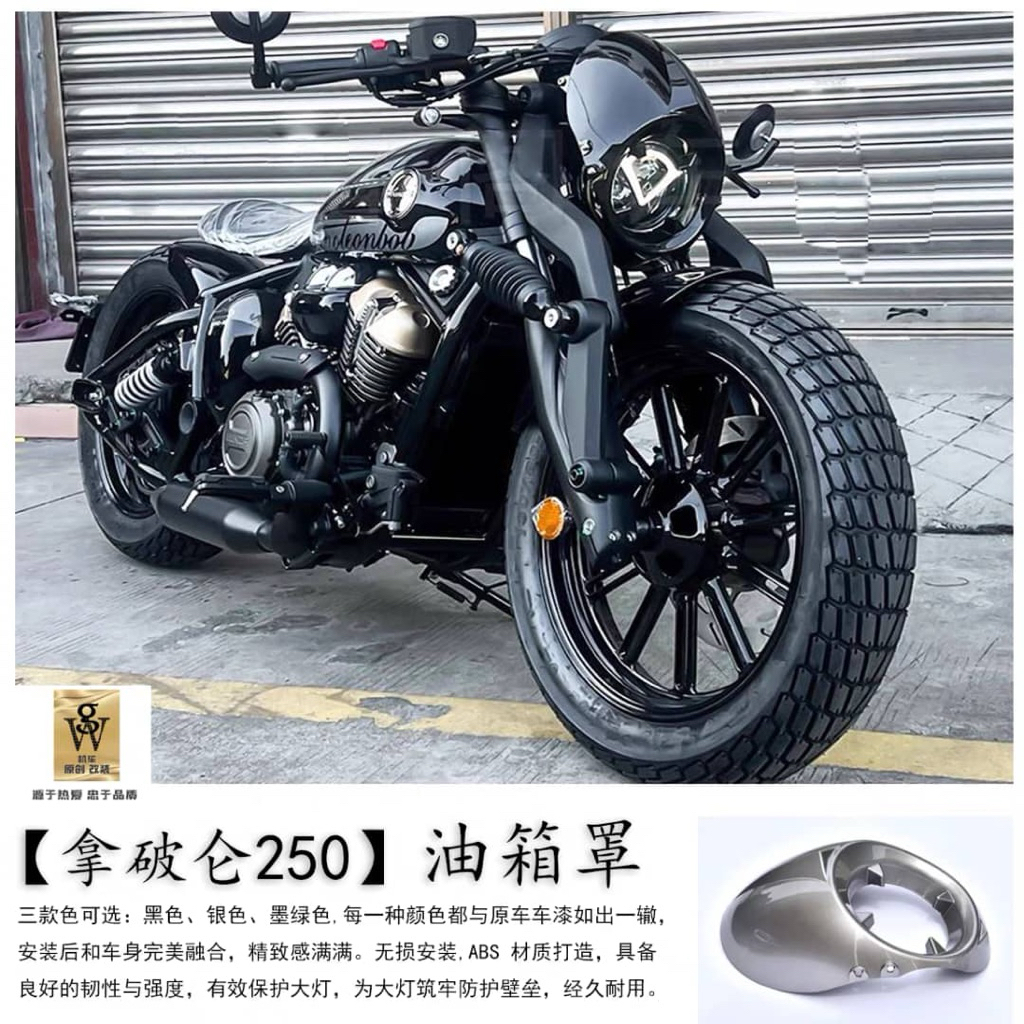 Benda Napoleon 250 modified pig head cover deflector headlight cover ...