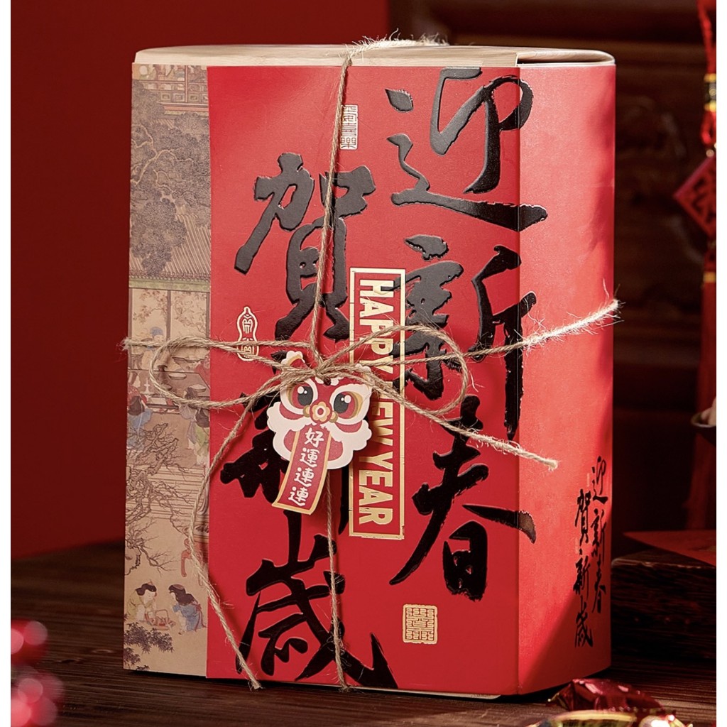 新年礼盒包装 红色礼盒 开门礼盒 包装盒 CNY Box Packaging Red Box新年礼盒 包装 手提礼盒 贺新岁 CNY BOX ...