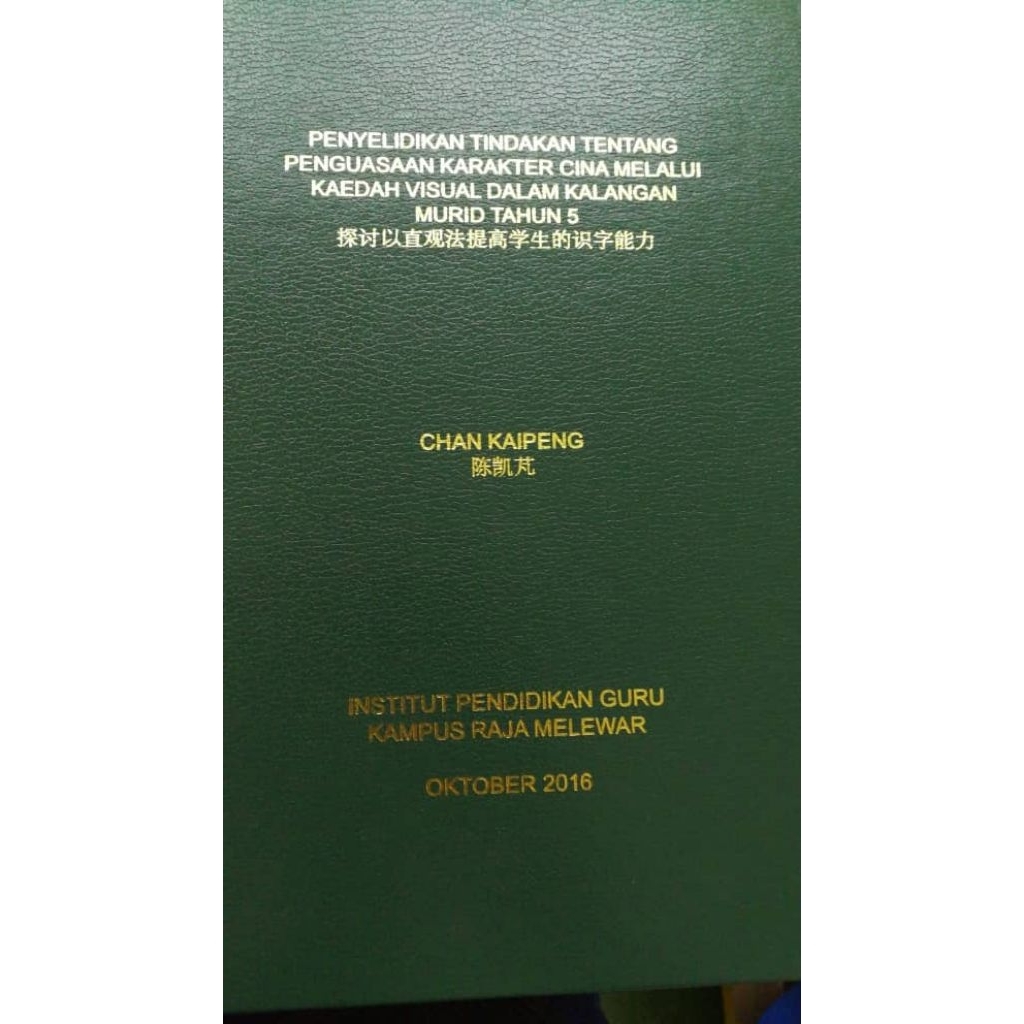Hardcover Thesis Binding dan Printing/ thesis printing / Thesis ...