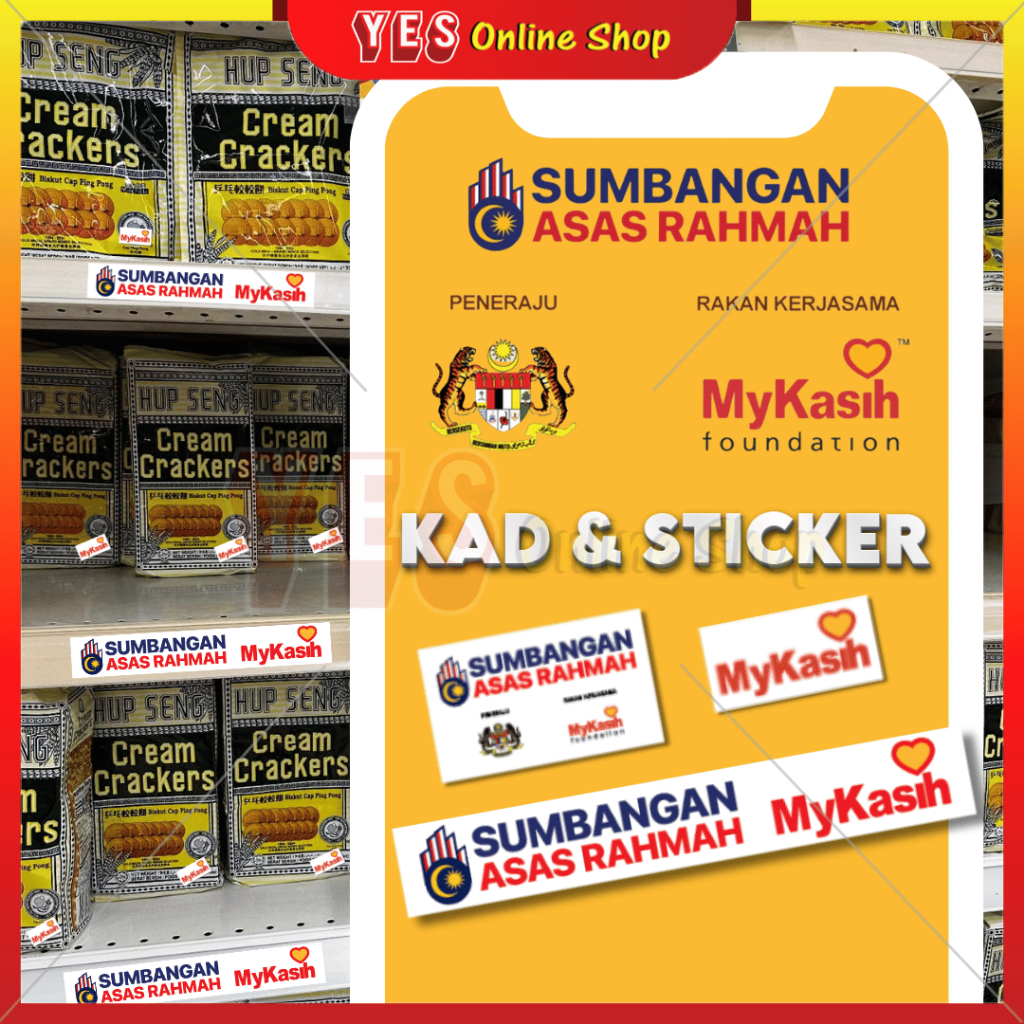 Pelekat & Kad MyKasih Sumbangan Asas Rahmah Label SuperMarket | Shopee ...