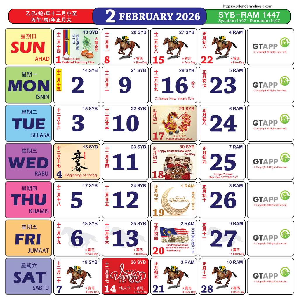 [Elektronik Calendar in pdf/jpeg format] 2026 Calendar Kuda with ...