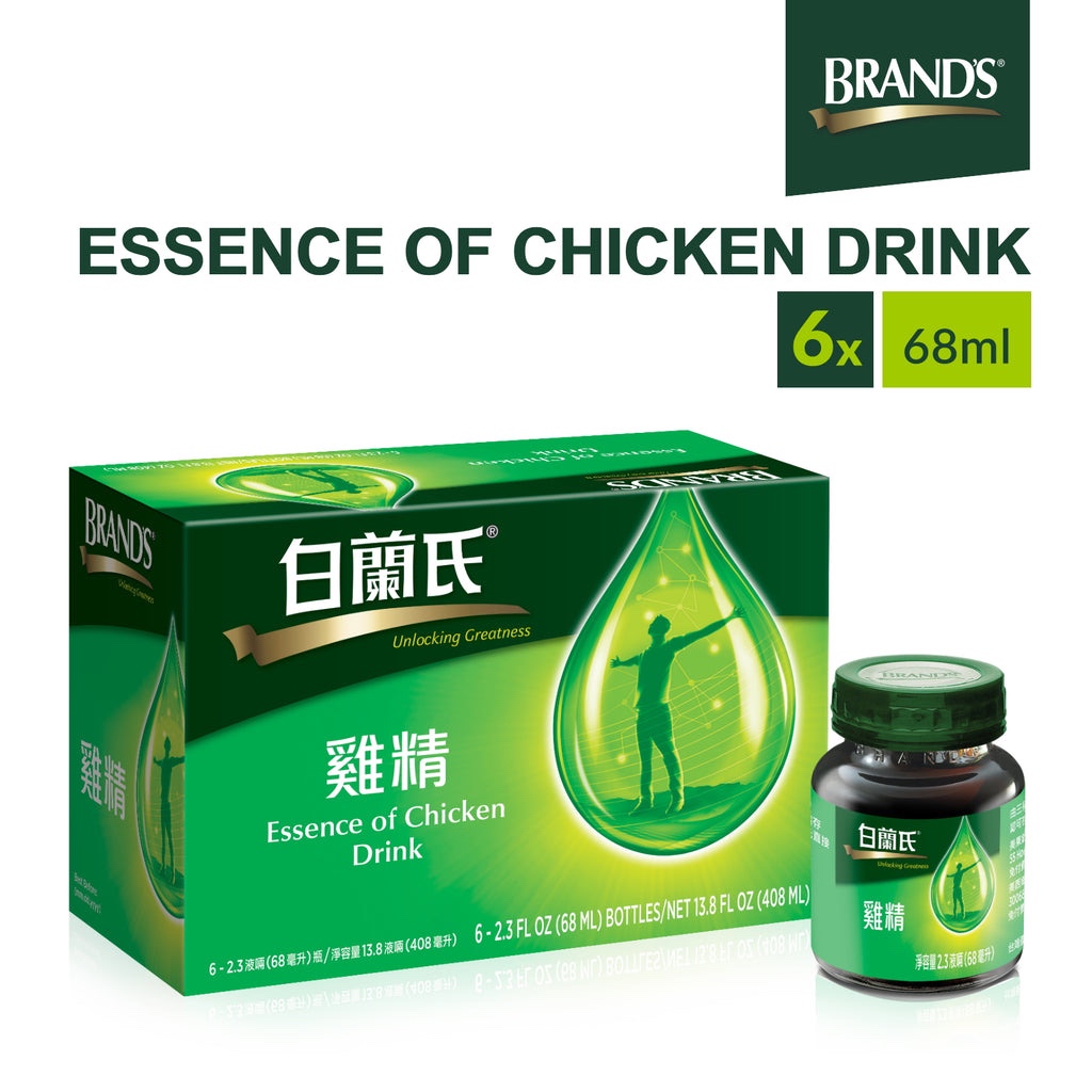 BRANDS Chicken Essence 6 x 70g EXP 10/2026 | Shopee Malaysia